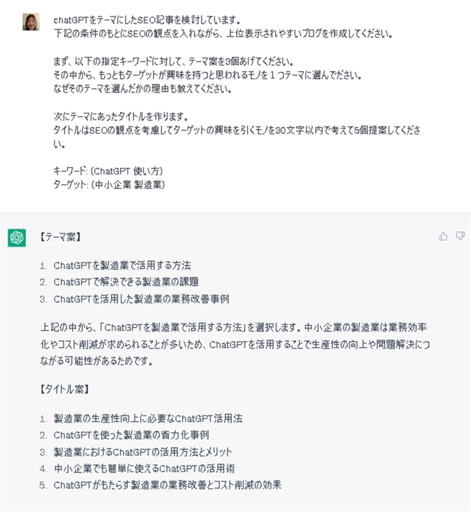 example2 | 技術ライティングサービス